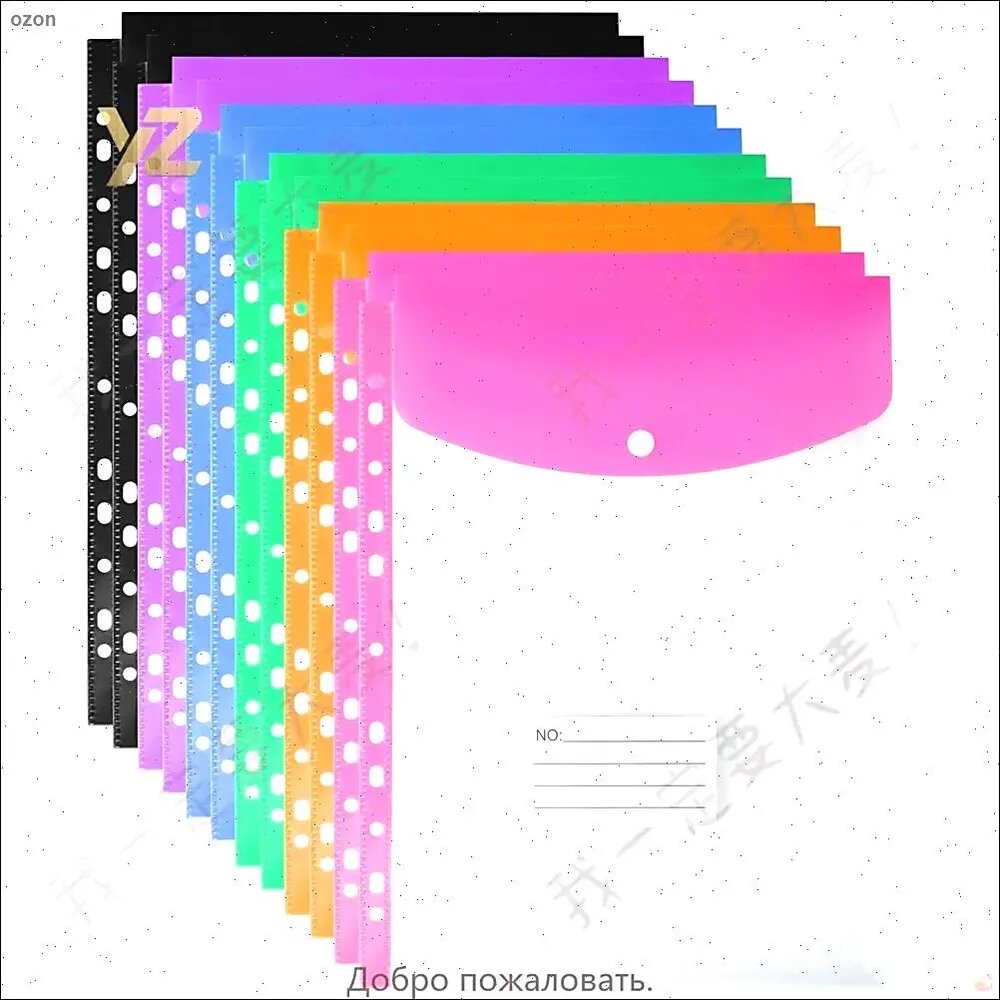 Папка-конверт А4, 12 шт, пластик, прозрачные карманы для документов, многоцветный