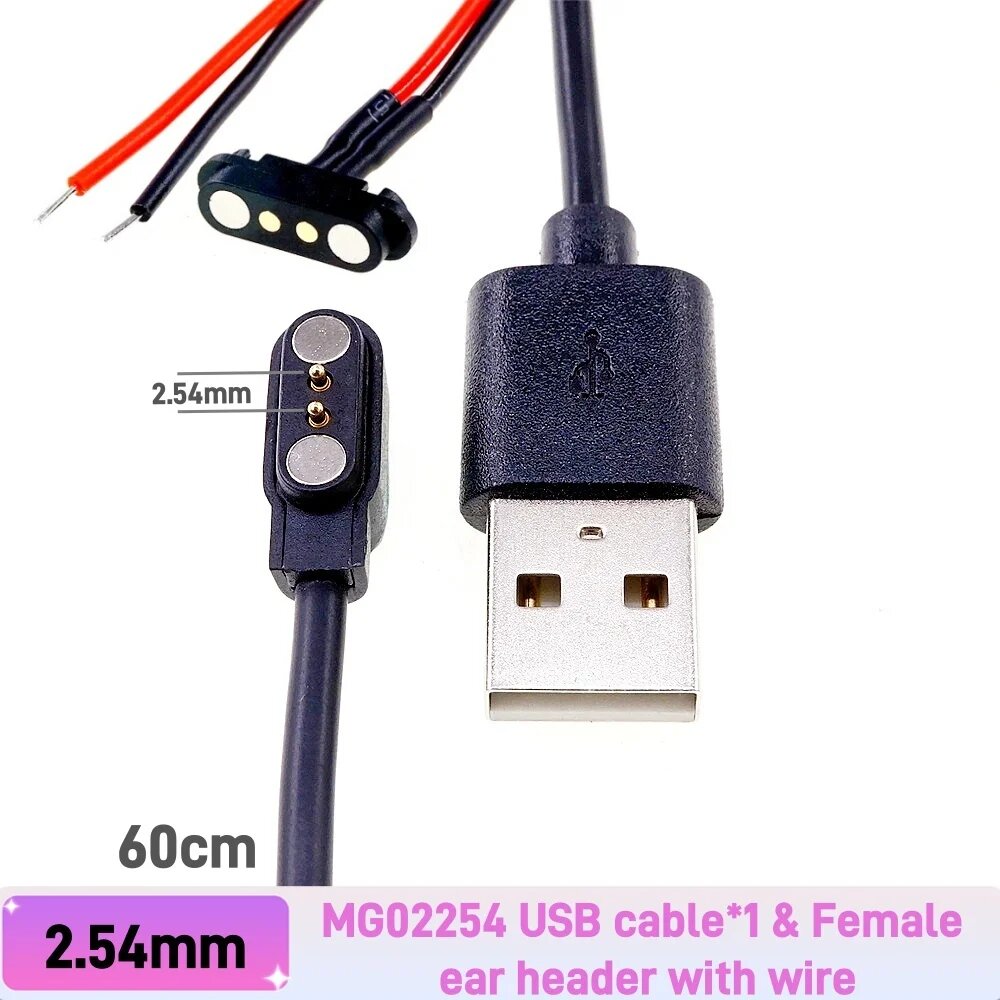 USB кабель MG02254 с разъемом 2.54 мм