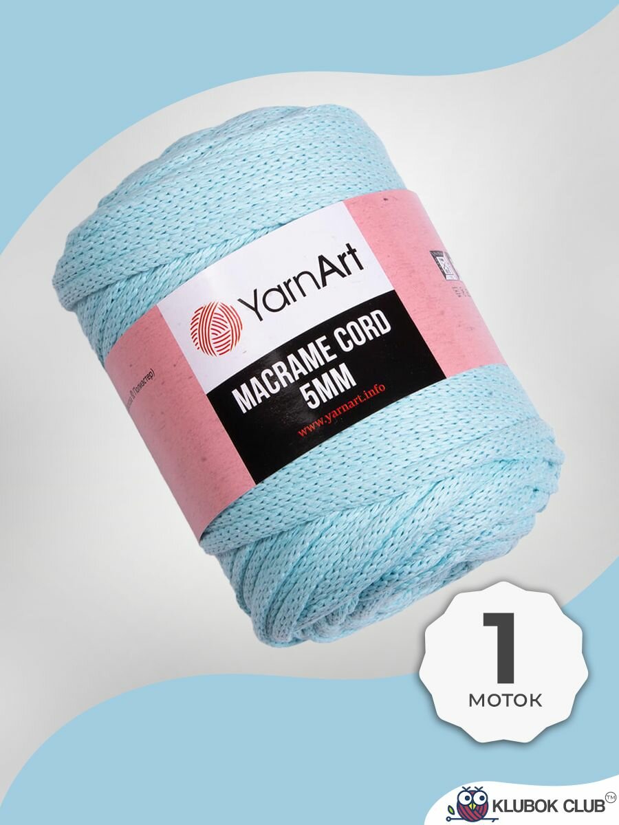 Пряжа для вязания и макраме YarnArt Macrame Cord 5mm, хлопковый шнур, цвет 775, Айсберг, 500 г / 85 м, 1 моток