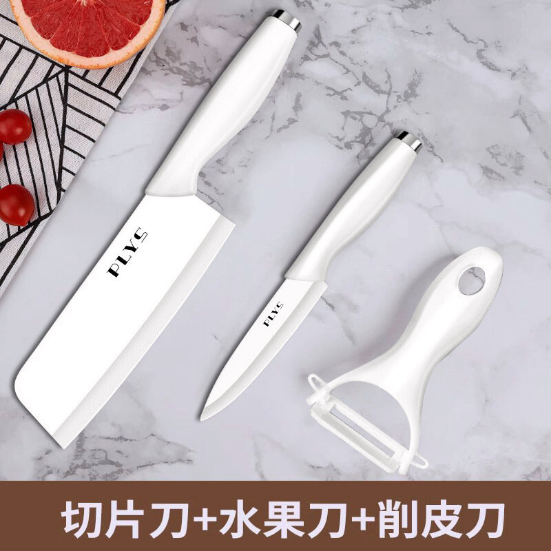 Набор керамических кухонных ножей для подарков на 2025 год, нож для фруктов, нож для нарезки, ножницы, полный комплект вспомогательных кухонных ножей, прямая продажа с завода 2026
