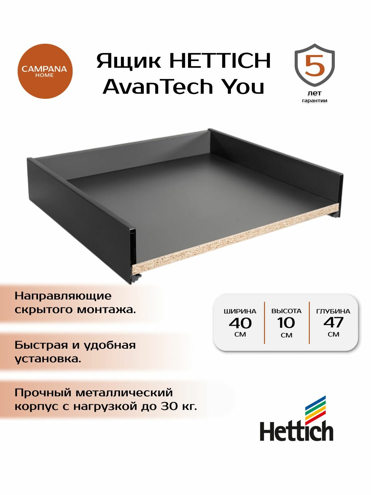 Ящик AvanTech You Антрацит 400х101х470