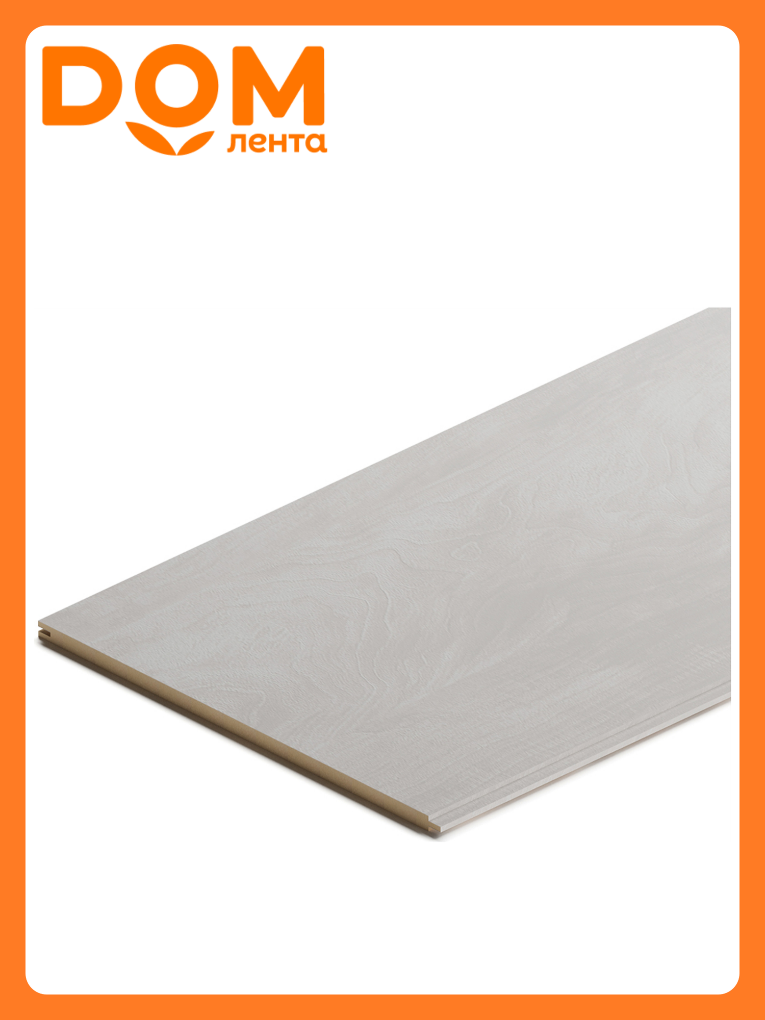 Панель МДФ Classic STELLA Орех Акира 2700х200х6 мм, 1шт, матовая