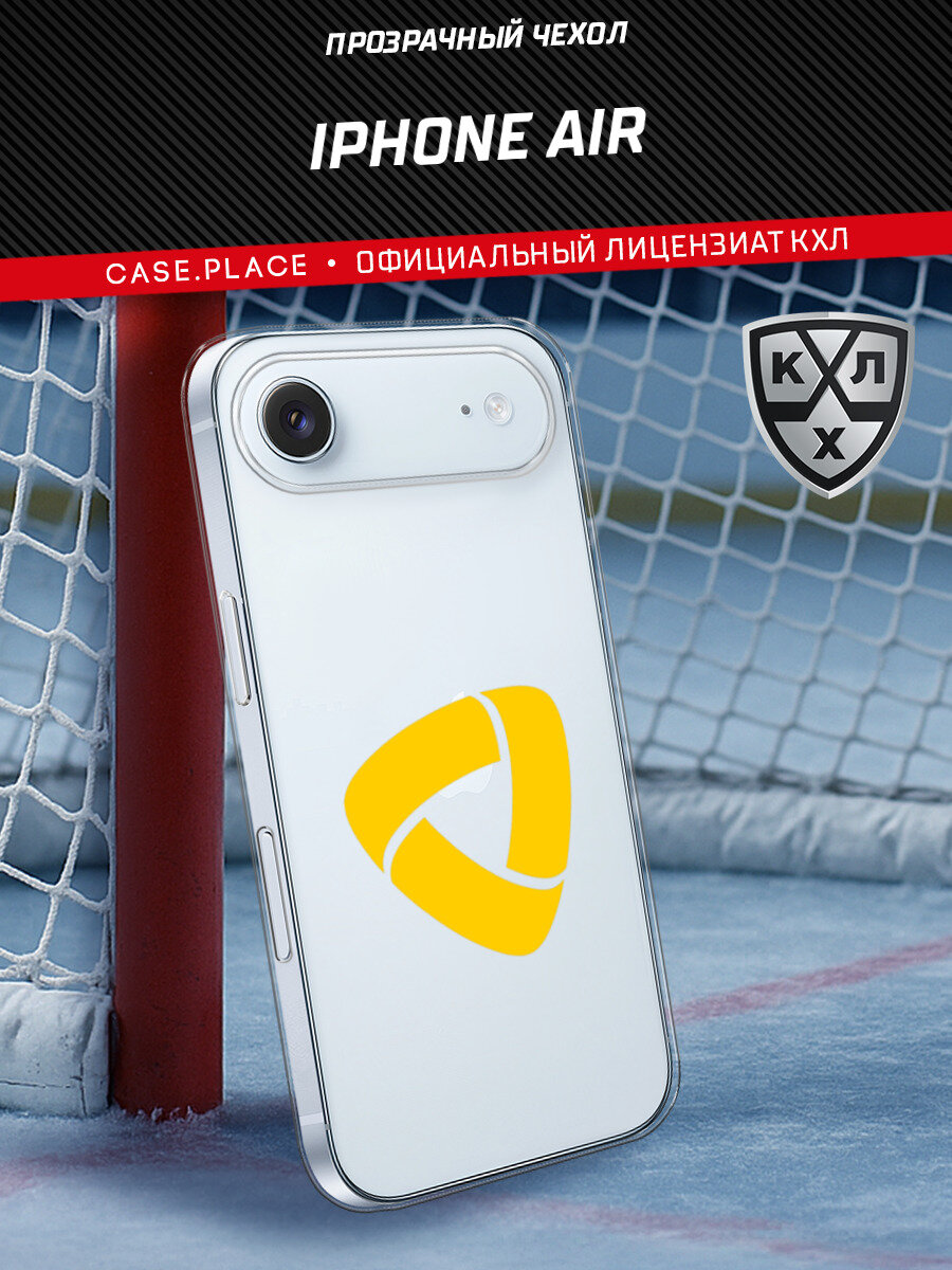 Чехол на Apple iPhone Air / Айфон 17 Эир с принтом КХЛ Юнити, прозрачный