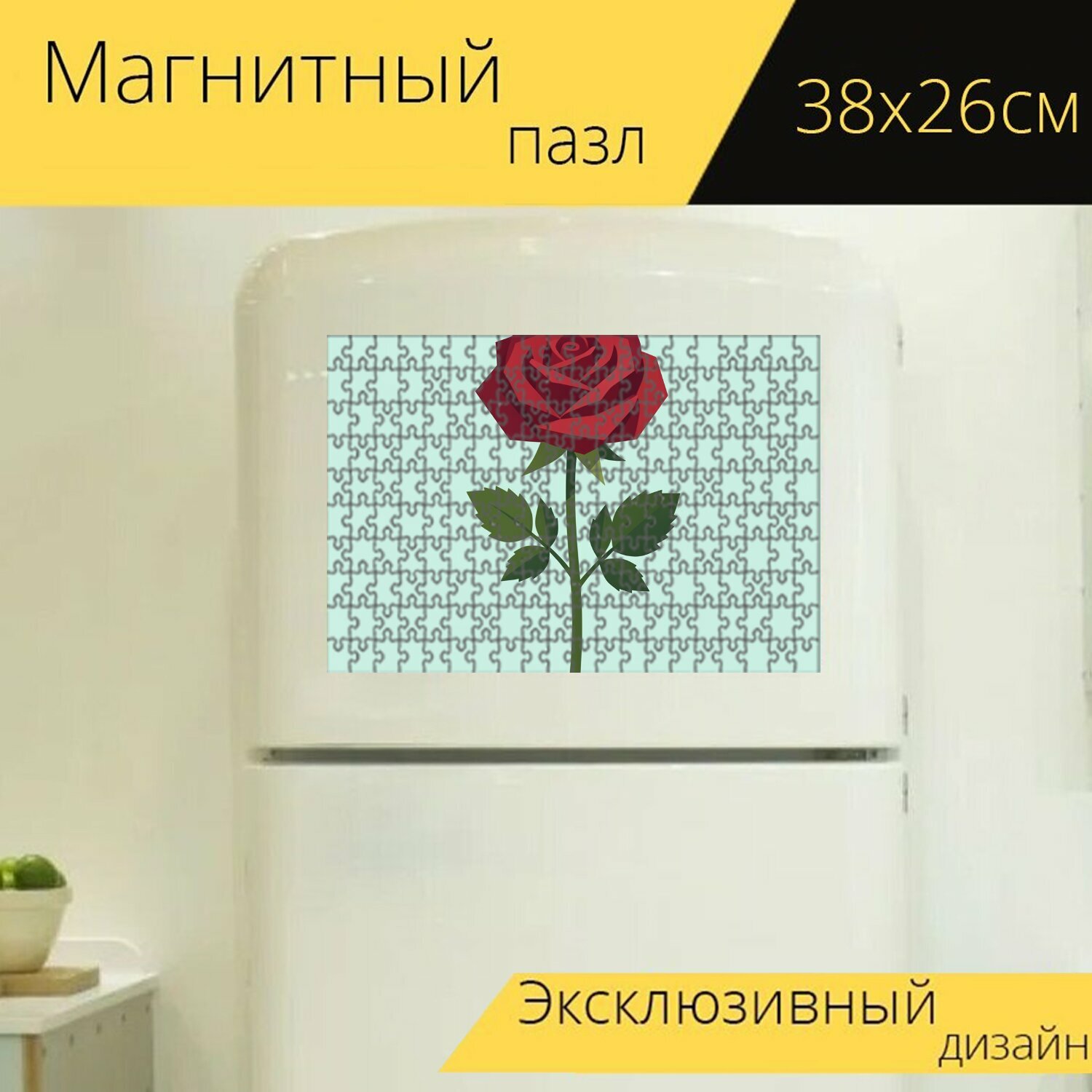 Магнитный пазл "Красная роза на светлом фоне. Изящный бутон в геометрической иллюстрации, глубокие бордовые и алые оттенки, зелёный стебель и листья." для интерьера, 38х26 см.