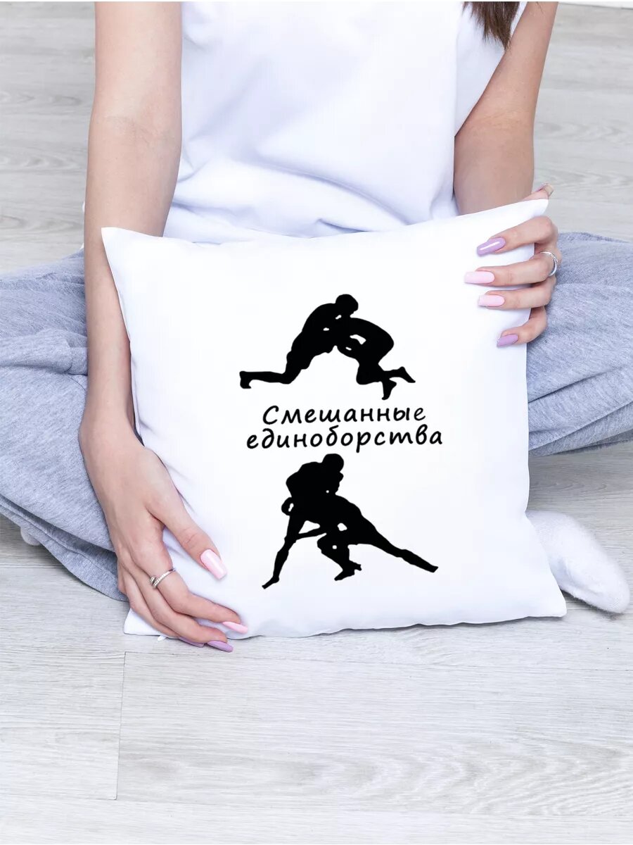 Подушка Смешанные единоборства