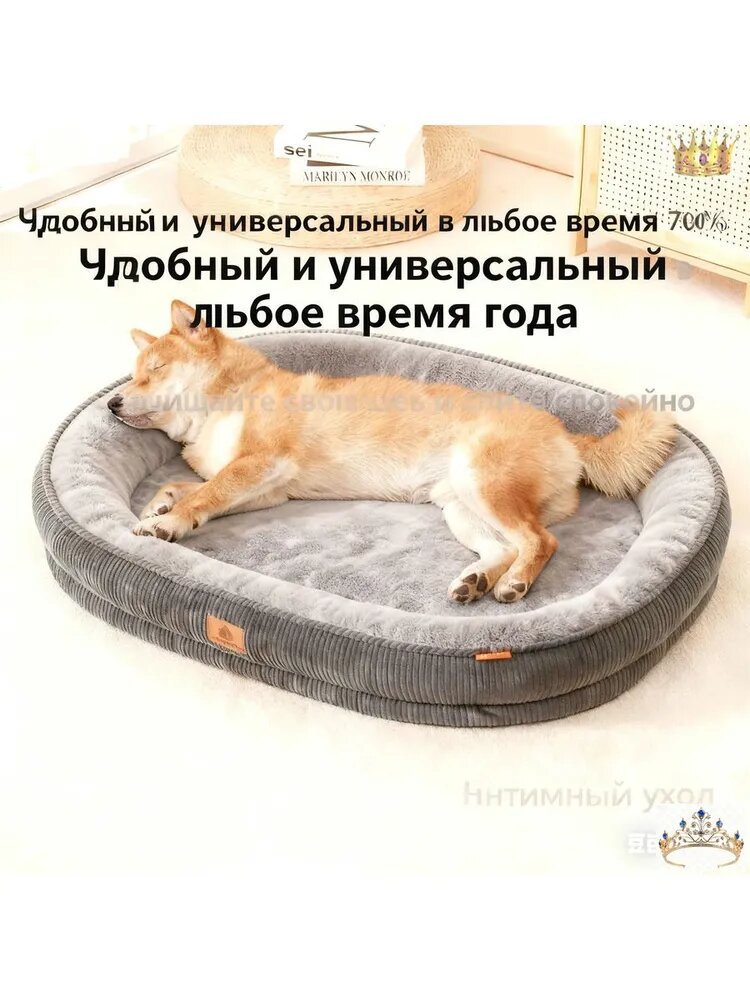 Зимний Съемный чехол Гипоаллергенная Лежанка для собаки, Лежак для животных, Полиэстер, для кошек, Мягкий