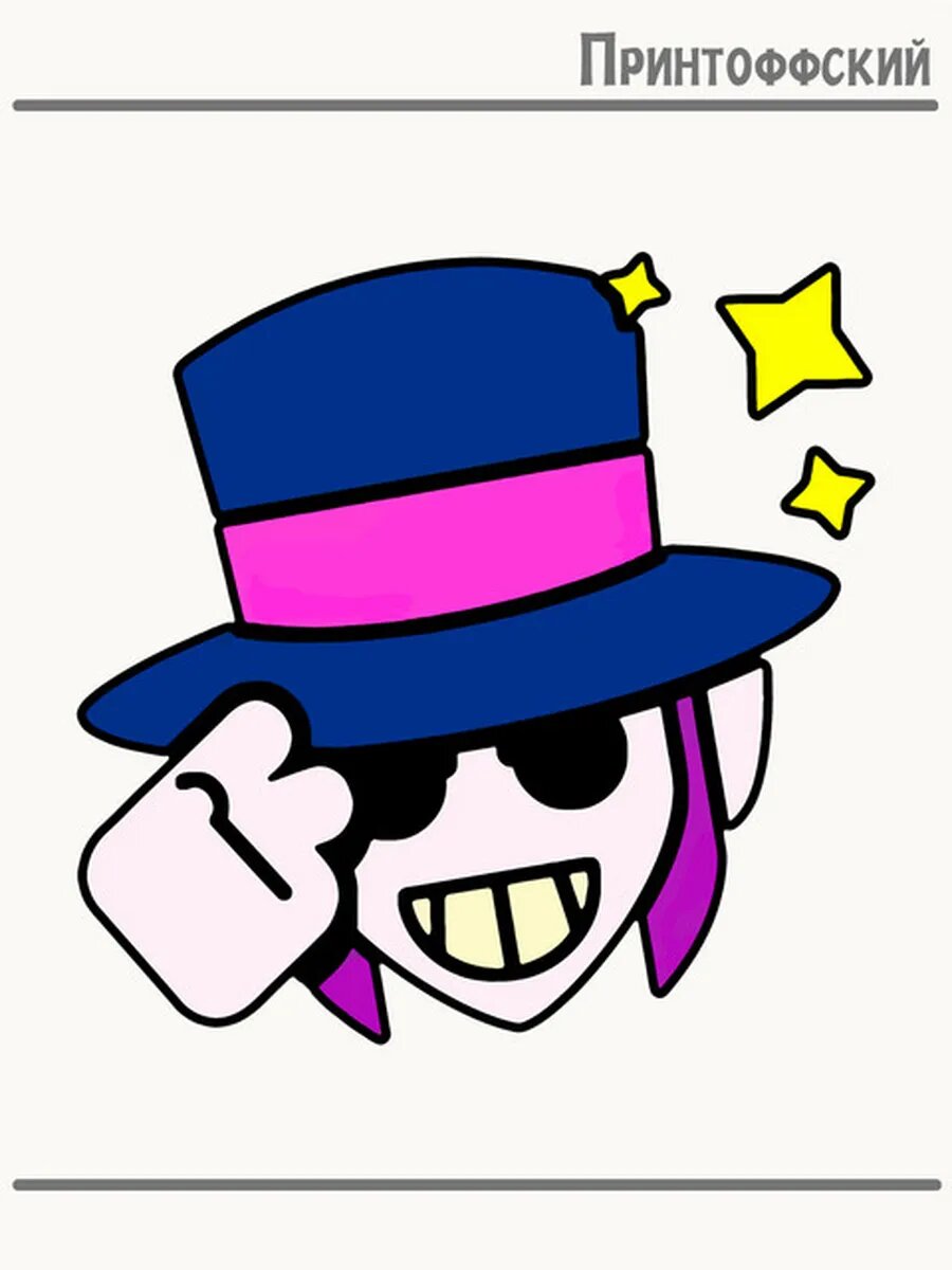 Термонаклейка для одежды и аксессуаров DTF-печать мортис brawl stars