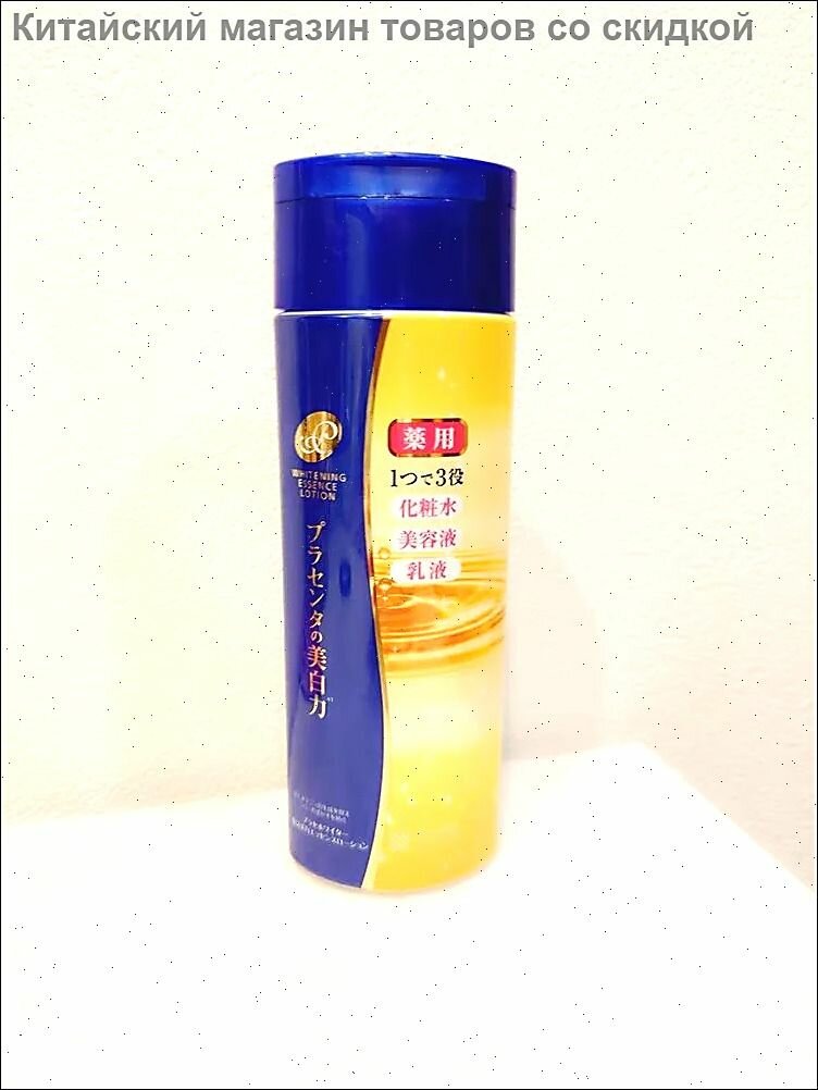 Лосьон ессенция Placenta Whitening Essence с антивозрастным эффектом с экстрактом плаценты и коллагеном, против пигментации 190 гр