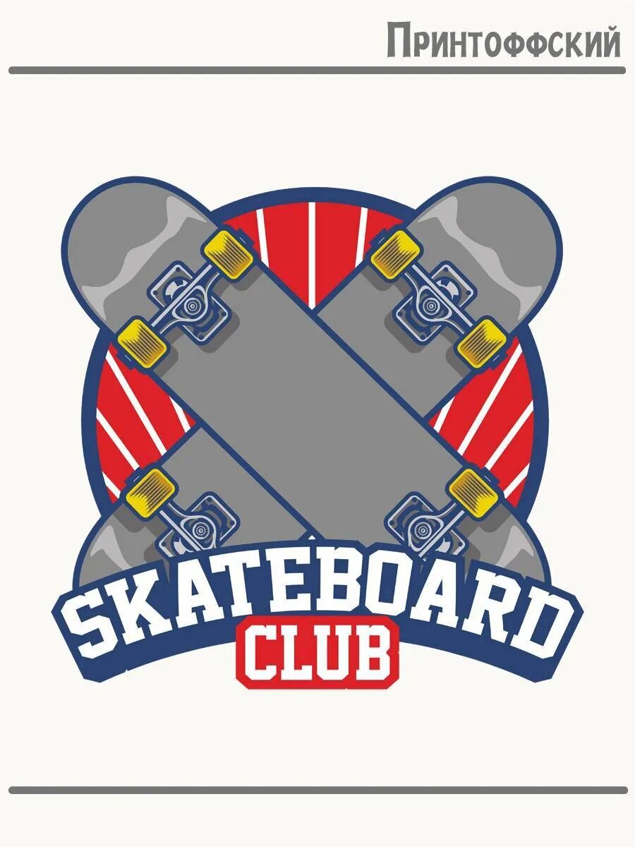 Термонаклейка для одежды и аксессуаров DTF-печать скейтборд skateboard