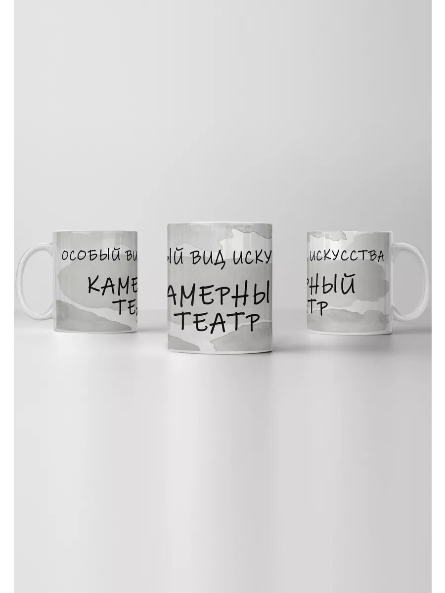 Кружка Камерный театр