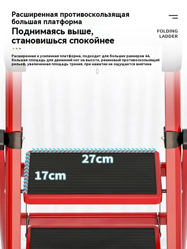 Стремянка, 5 ступеней, разборная, нескользящие накладки, белая/черная — фото 1