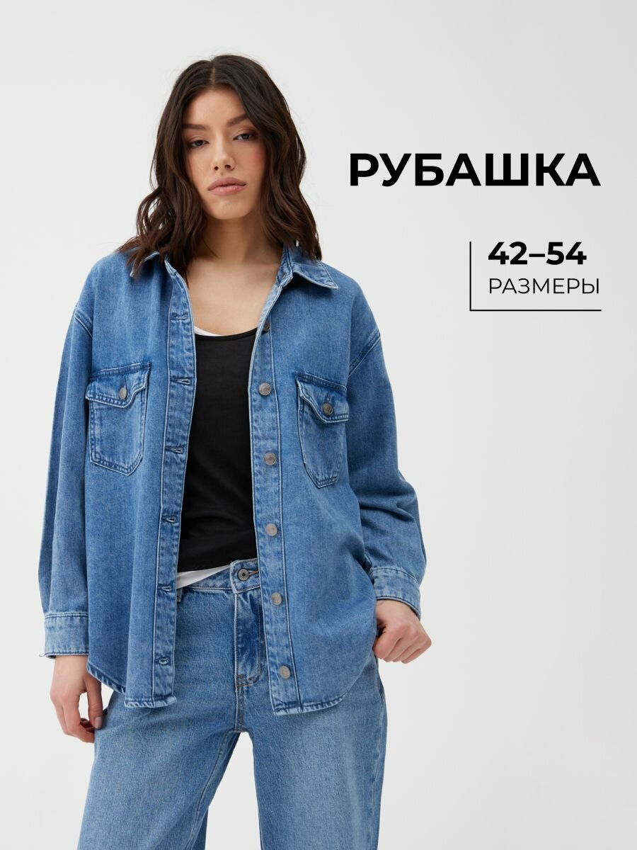Рубашка Весна-лето 2025