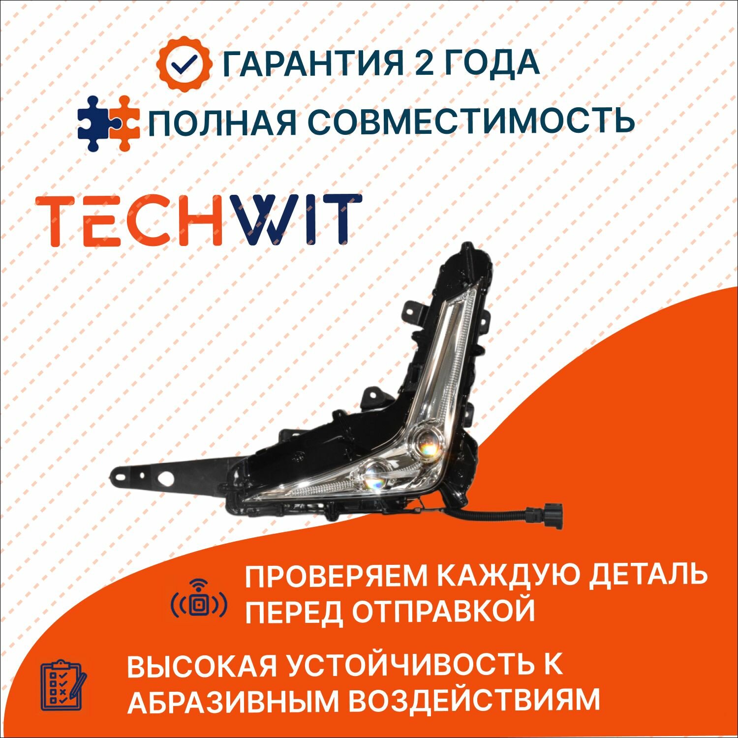Lexus LX570 Противотуманная фара Прав. белая two eye Лексус ЛХ570 8136060070 2016-2021 TECHWIT