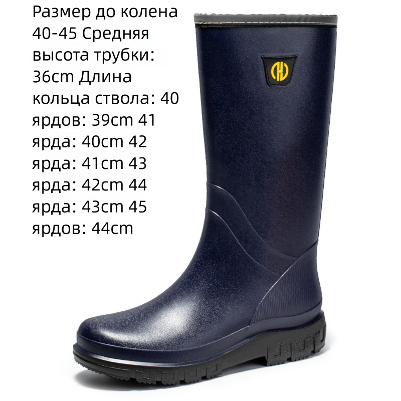 Полусапожки, немецкие модные высокие резиновые сапоги для мужчин, бархатные теплые водонепроницаемые ботинки, нескользящие резиновые сапоги, бахилы для мойки автомобилей, рыбалкиРазмер обуви. EU:42