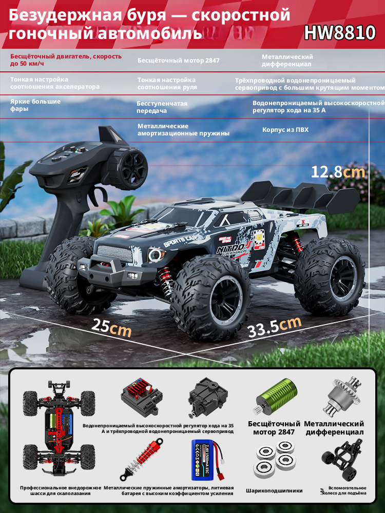 SODEEP RC Remote Control Car Boy Toy Adult Racing Alloy Four-wheel Drive Hummer High-speed Off-road Vehicle Birthday Gift