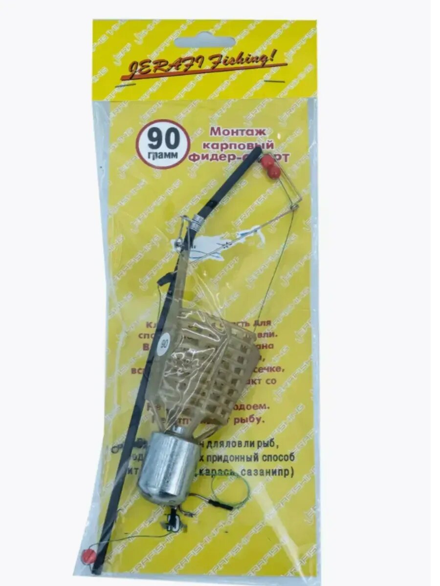 Монтаж карповый фидер-спорт 90 грамм