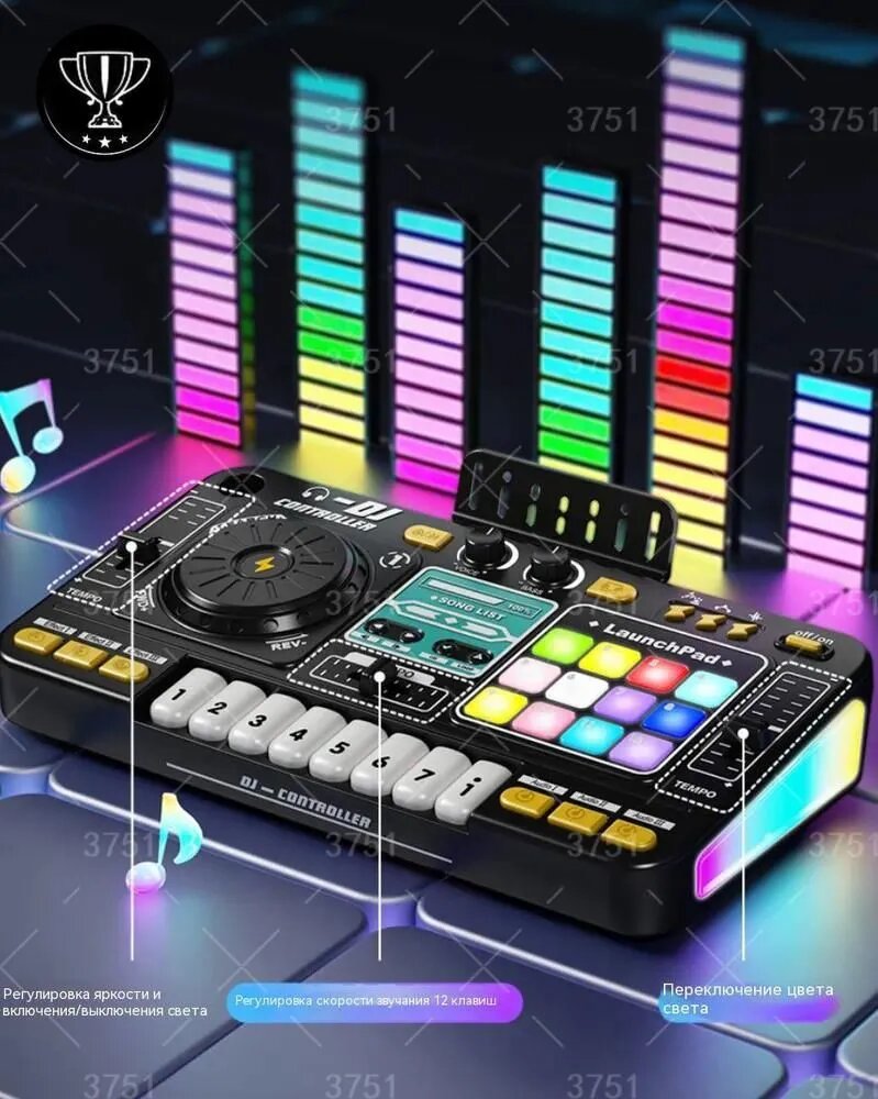 GM Детский DJ-контроллер, электронное пианино-игрушка, идеальный подарок для детей, 12 песен MIDI, Bluetooth — фото 1