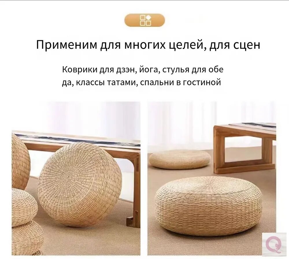 Стул-пуф, 1 шт, круглый, 50x20x50 см, натуральный цвет, текстиль, материал наполнителя - спонж — фото 1