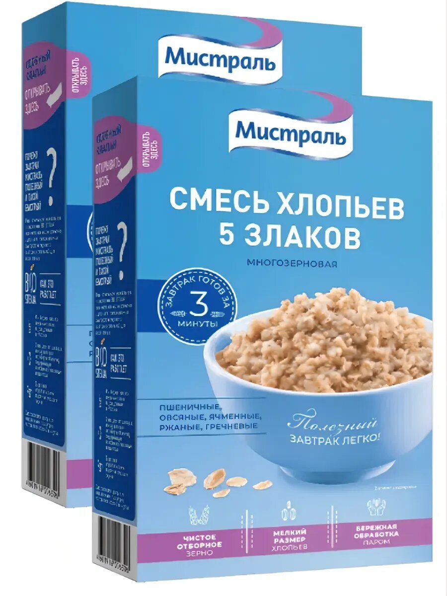 Хлопья 2 пачки по 400 грамм смесь 5 злаков