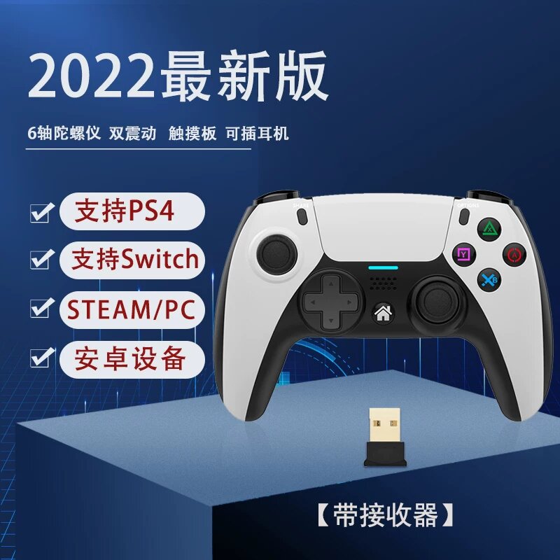 Белый беспроводной Bluetooth-контроллер с USB-приемником для PS4, Switch, ПК с вибрацией