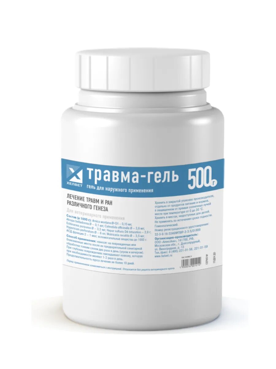Травма-гель, 500 мл