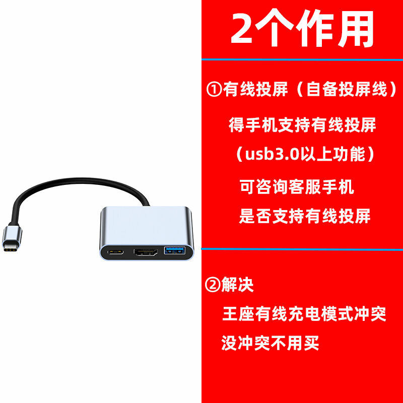 Док-станция для зеркального отображения экрана на мобильные и ПК устройства с множеством портов