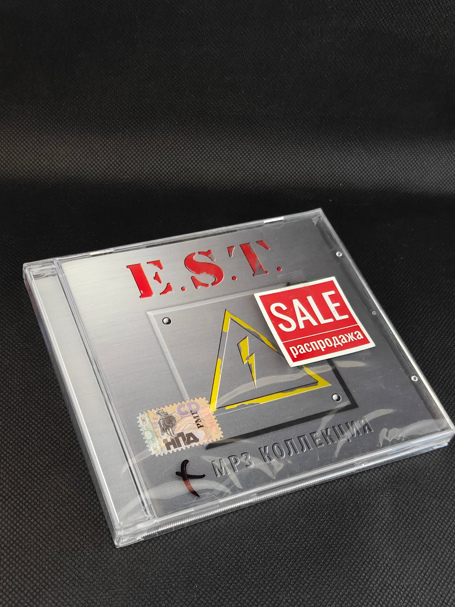 Музыкальный Диск E.S.T. – Коллекция (CD-mp3)