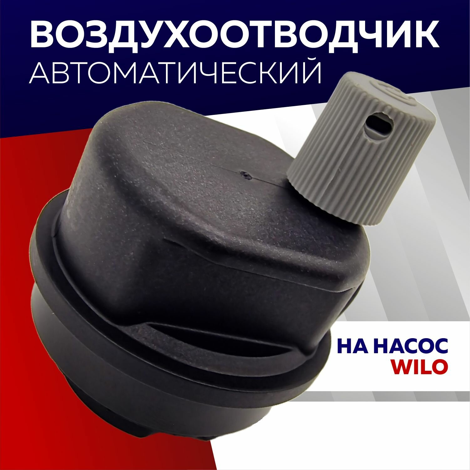 Запчасти и аксессуары для котлов