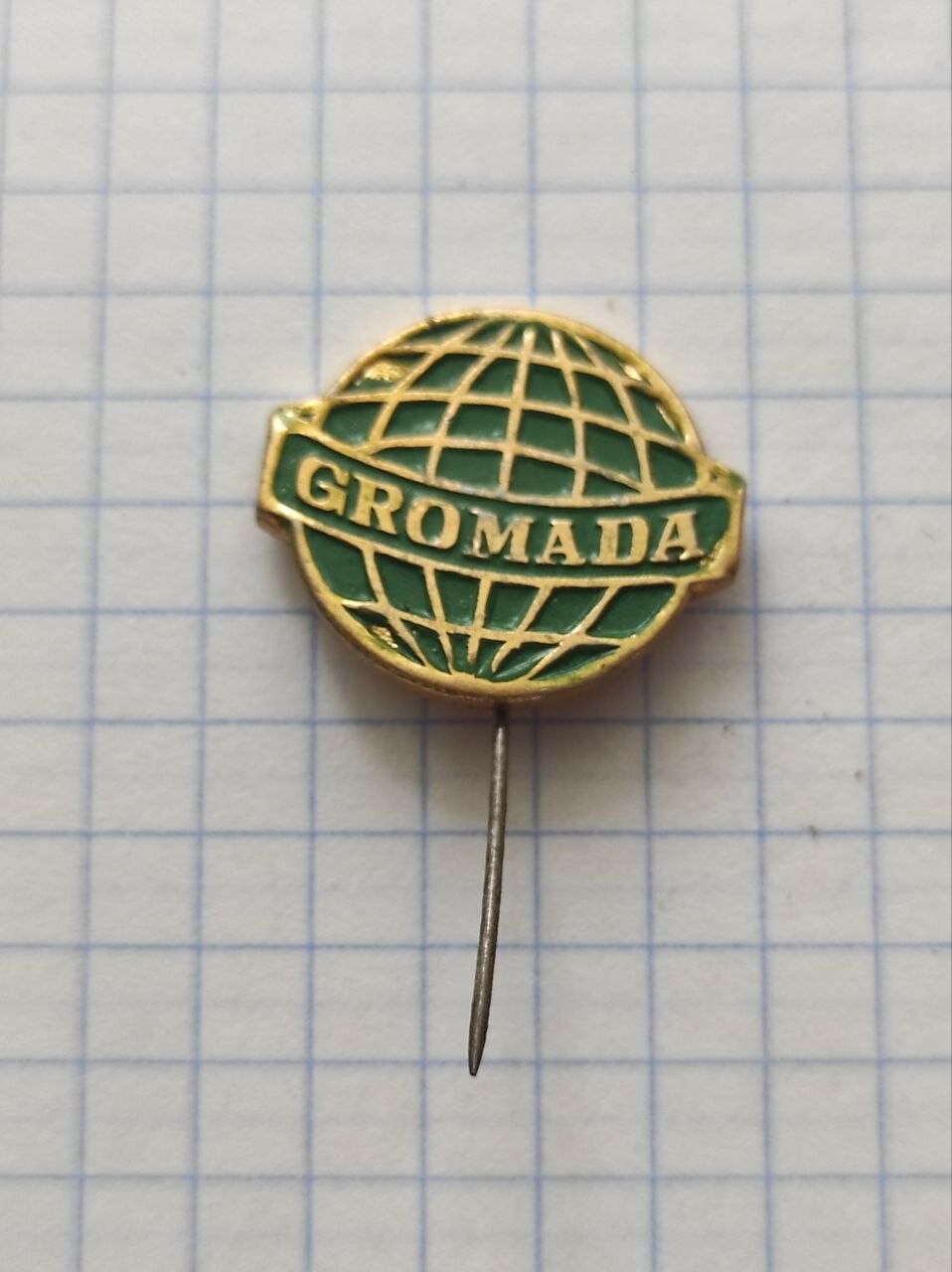Значок "Gromada"