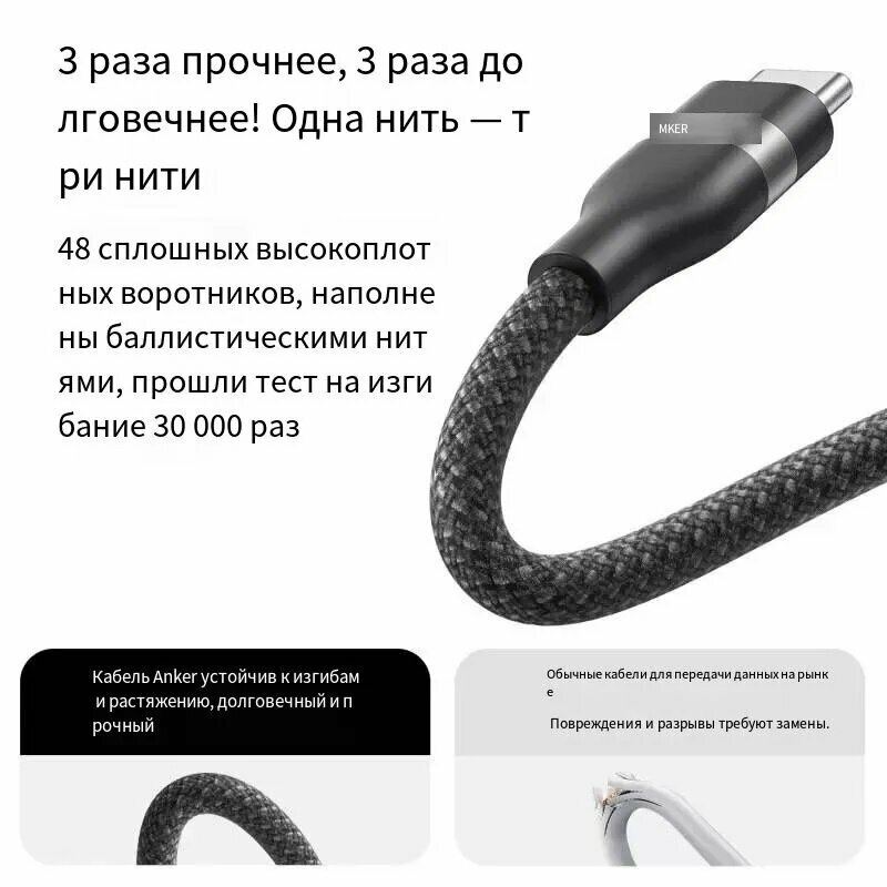 Сетевой кабель питания USB Type-C/USB Type-C, 1.8 м, черный — фото 1