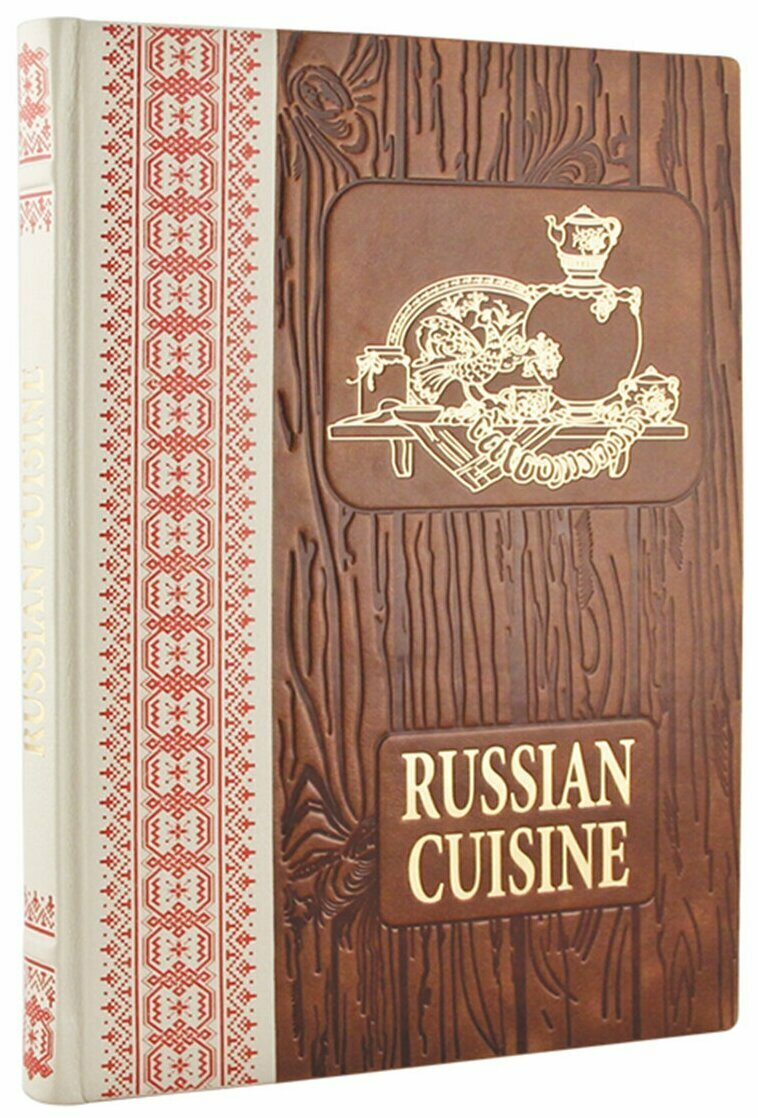 Книга "Русская кухня" (анг. яз)