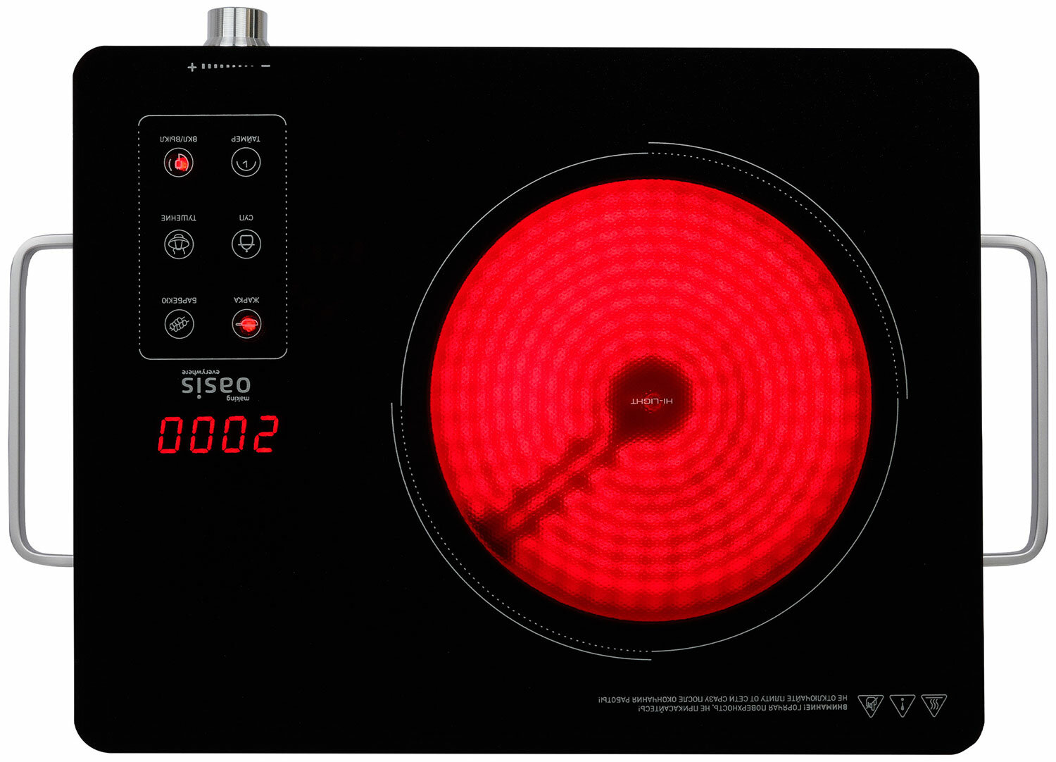 Настольная плита making Oasis everywhere A-TS1S