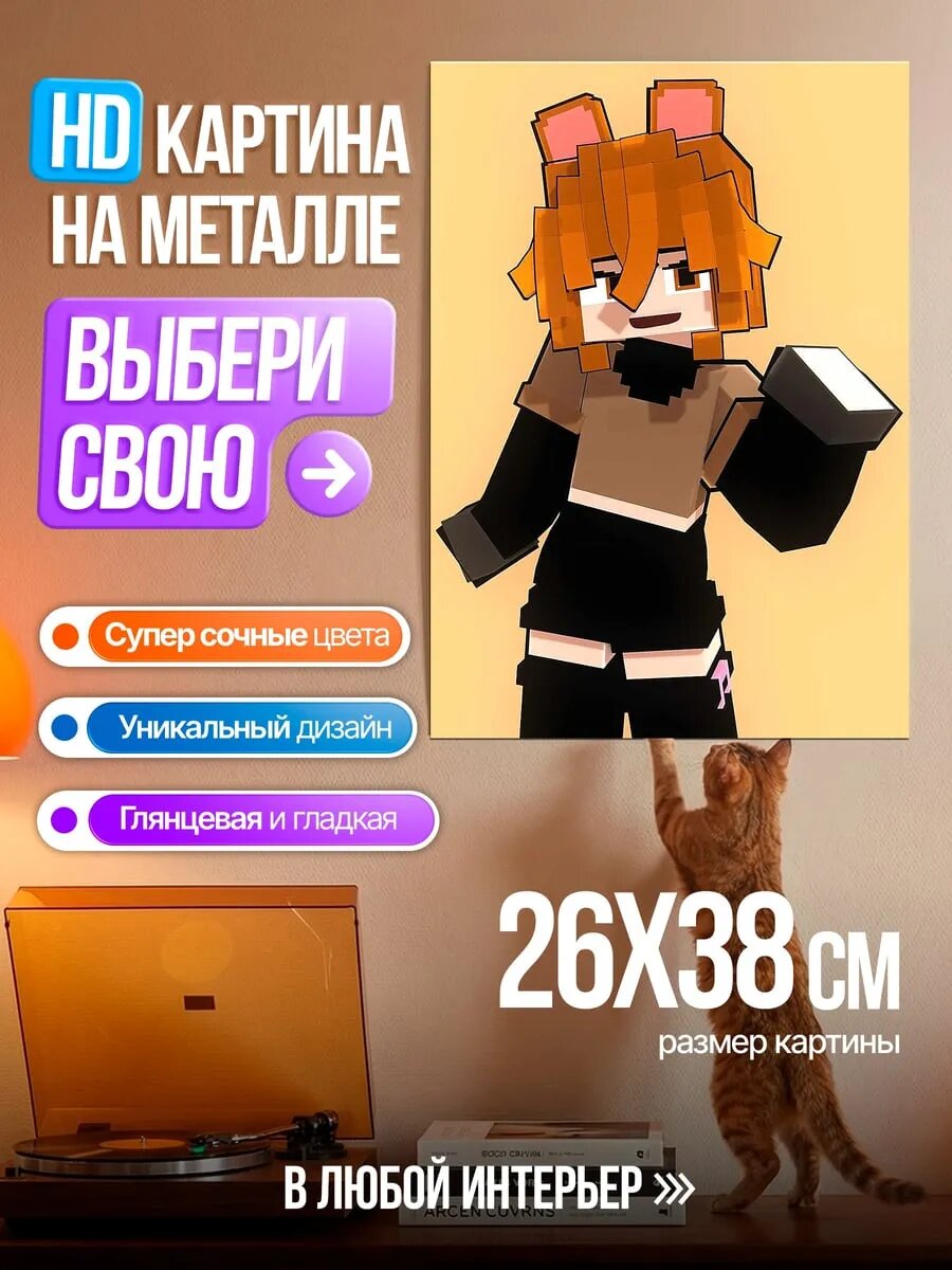 Картина на HD металле Группа парней на пляже