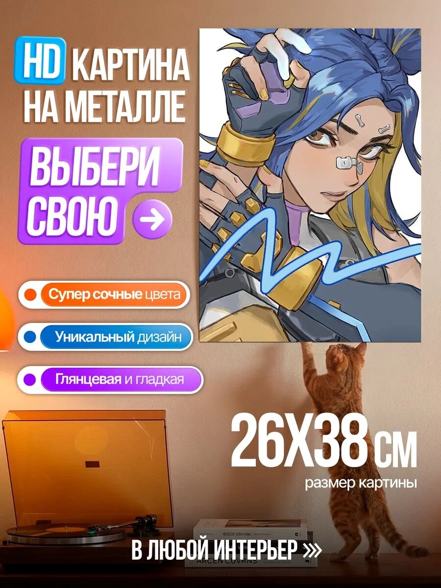 Картина на HD металле Девушка с синими волосами