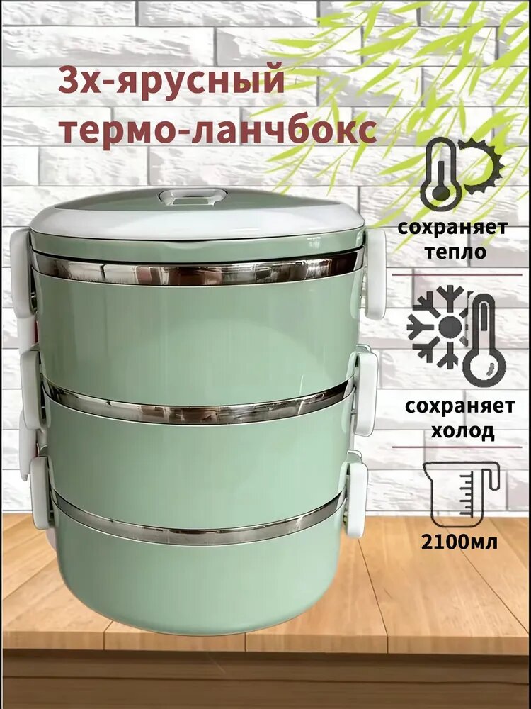 Термос С кнопкой, С ручкой, 2.1 л