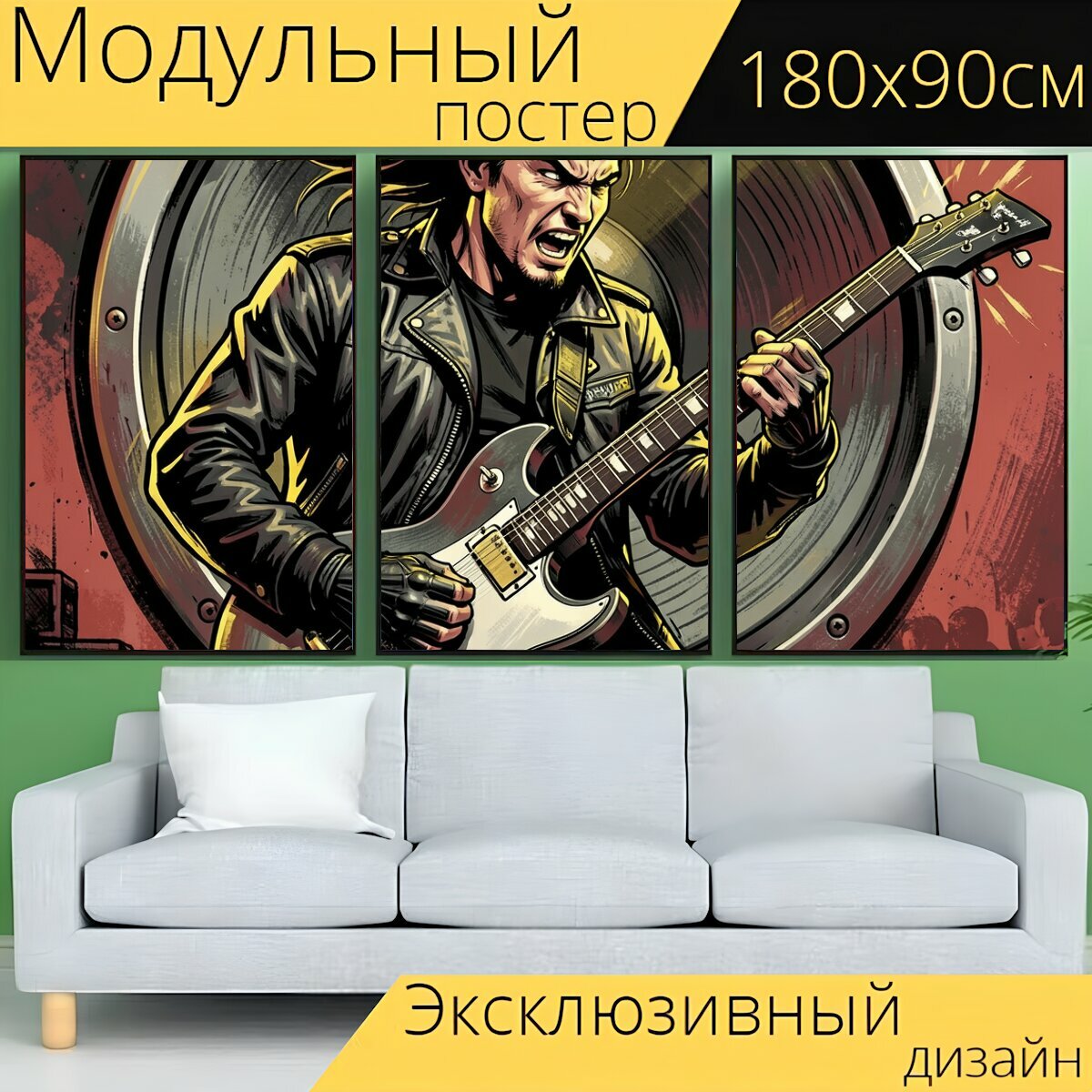 Модульный постер "Рок-гитарист на сцене. Энергичный музыкант с электрогитарой на фоне огромного динамика, кожаная куртка." 180 x 90 см. для интерьера на стену в тубусе