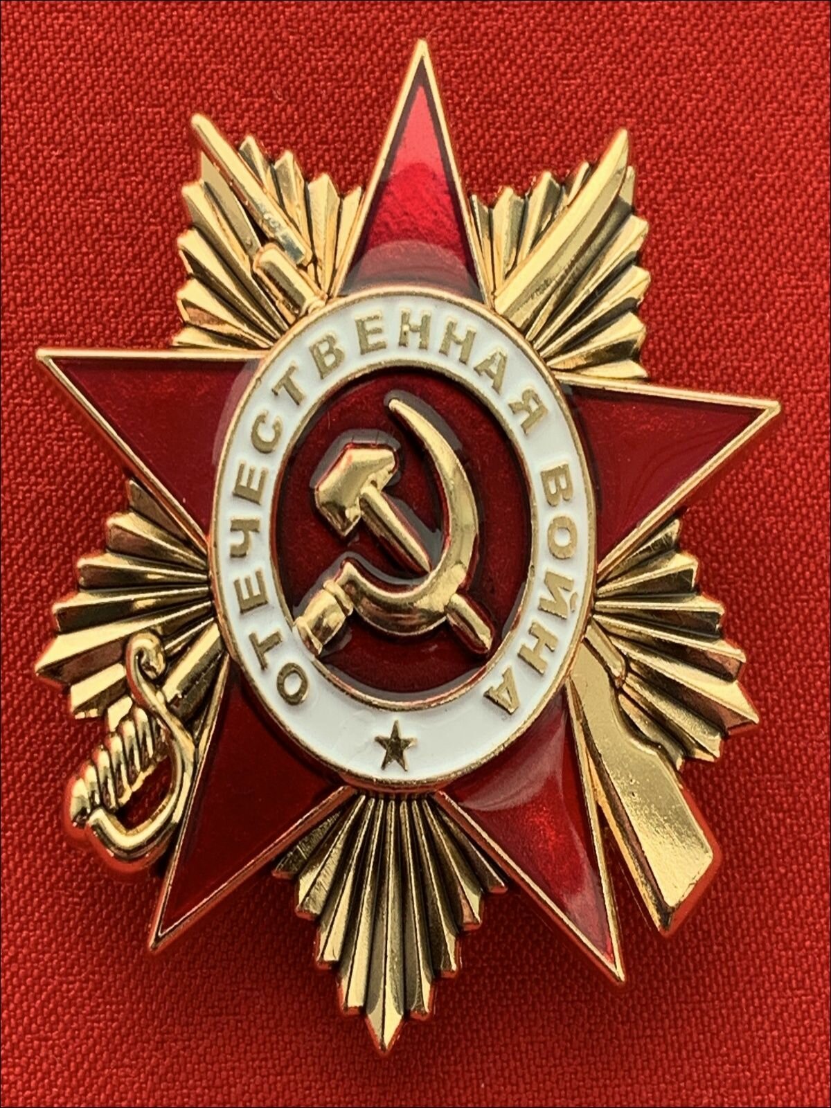 Медаль коллекционная