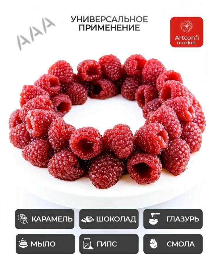 Форма для конфет — фото 1