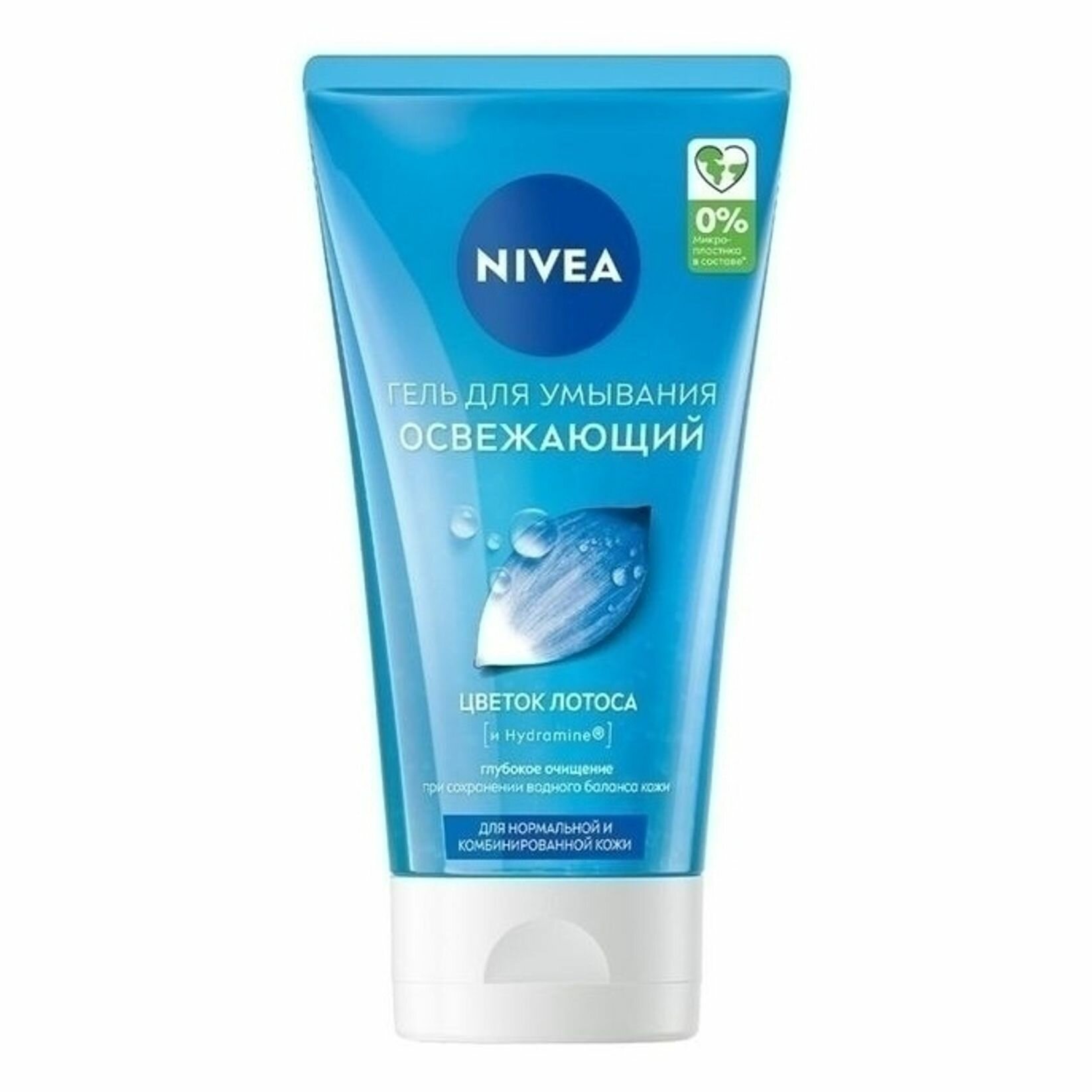 Гель для умывания и очищения Nivea для нормальной кожи осве