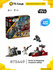 LEGO Construction Kit, 116 pieces, block, Model, Augmented Reality