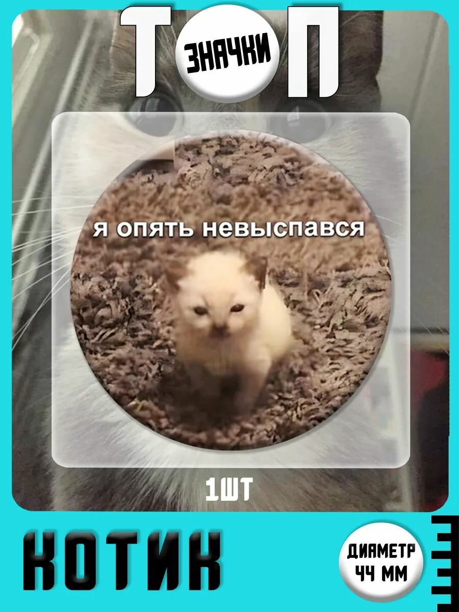 Значок