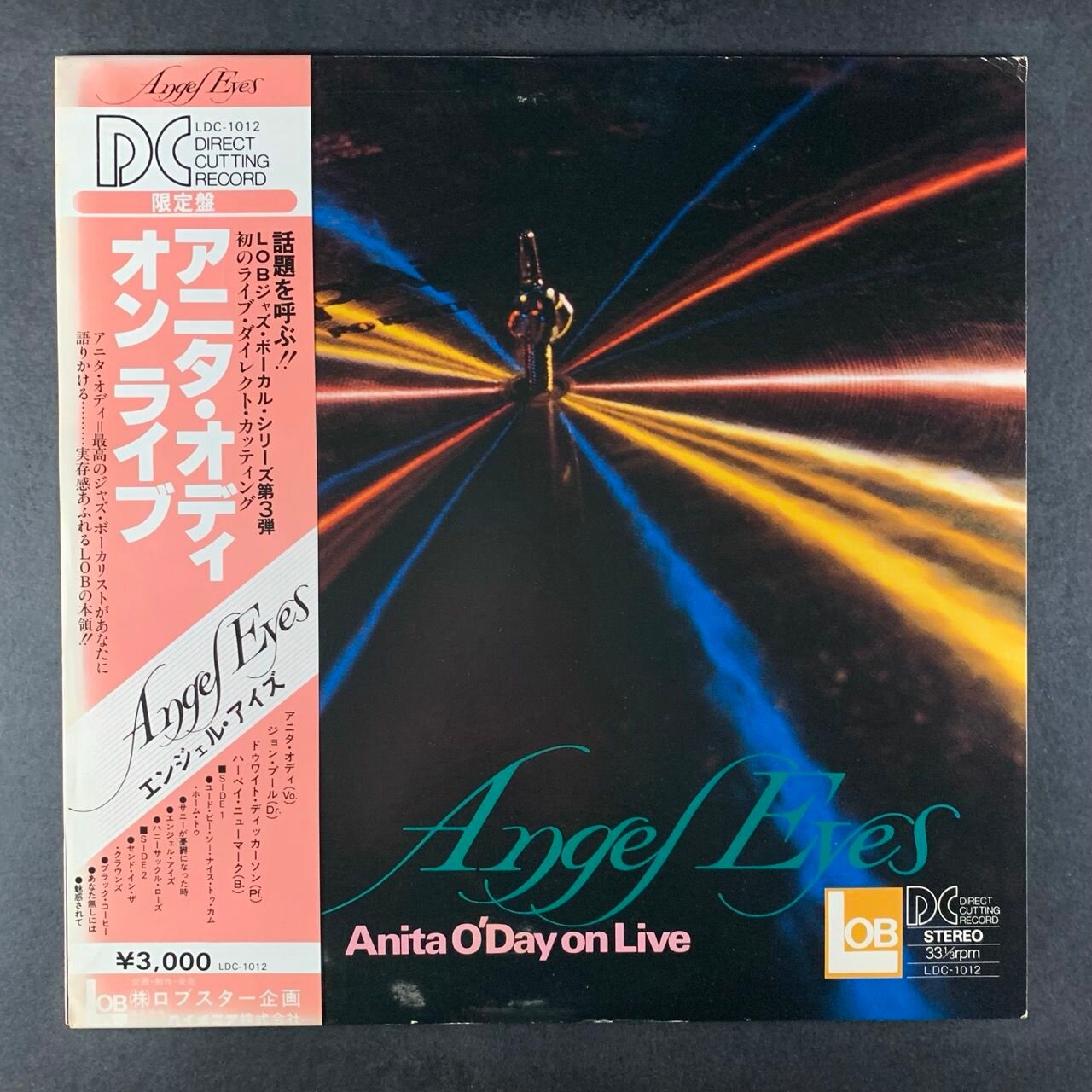 Anita O Day - Angel Eyes (Japan First Press) (б/у виниовая пластинка, LP)