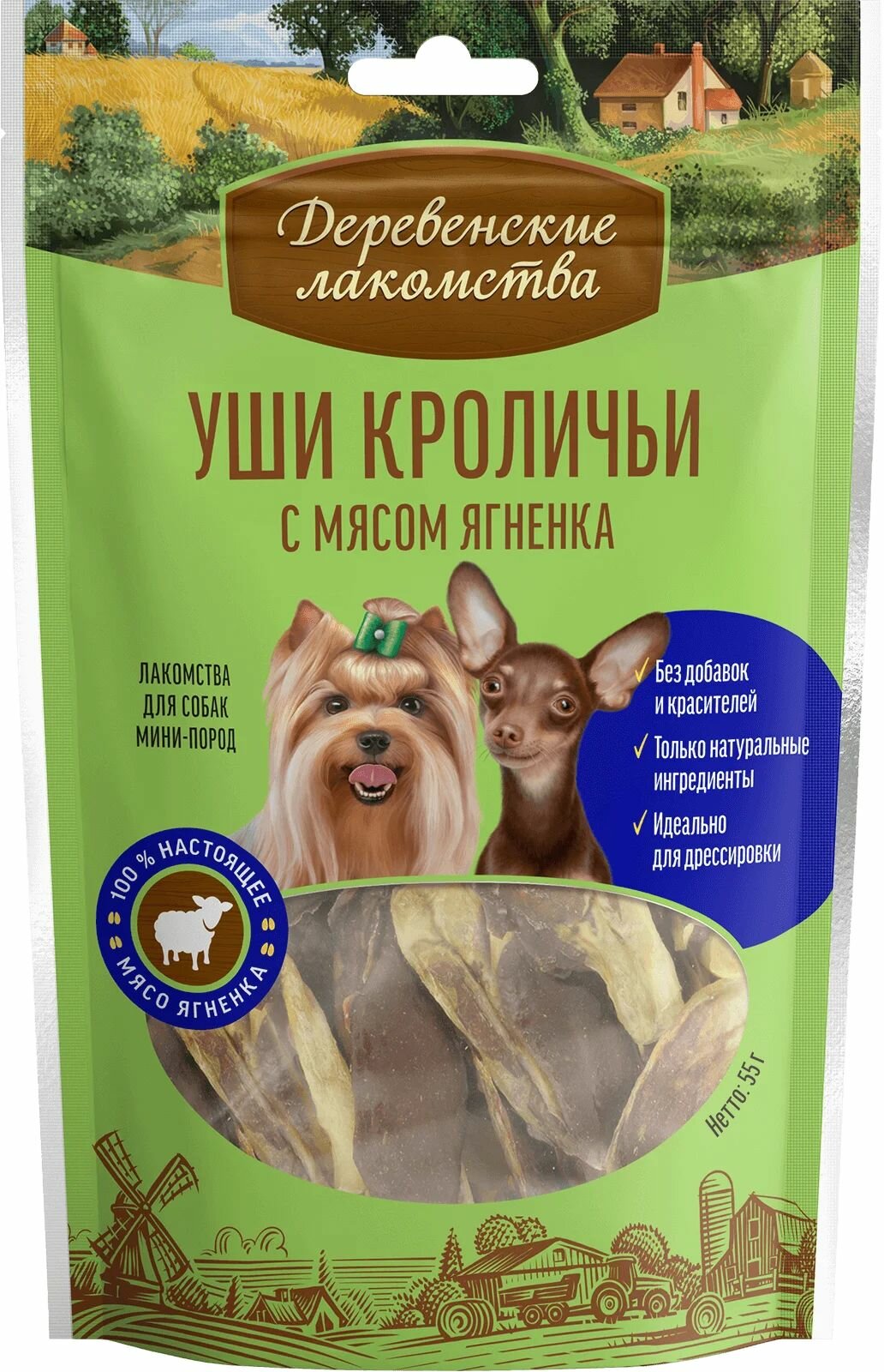 Лакомство для собак Уши кроличьи с ягненком для мини-пород 55гр.