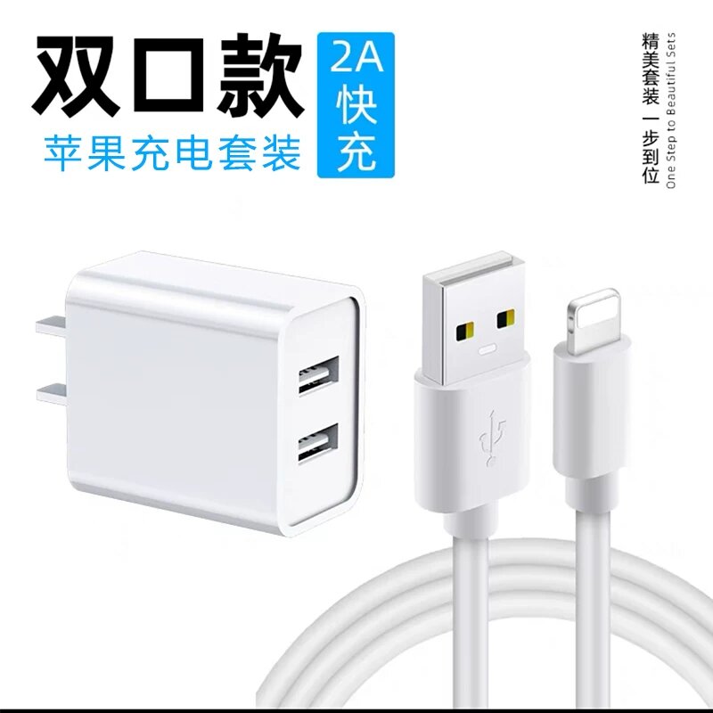 USB-C набор быстрой зарядки с адаптером 2A и кабелем, совместимый с устройствами Apple