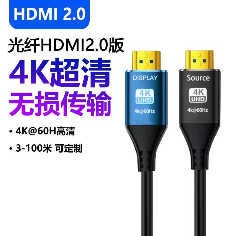 Оптоволоконный HDMI-кабель, видеокабель 8k60hz TV 20, версия 2.1, 30.4m k2.0, компьютерный HDMI-кабель высокой четкости