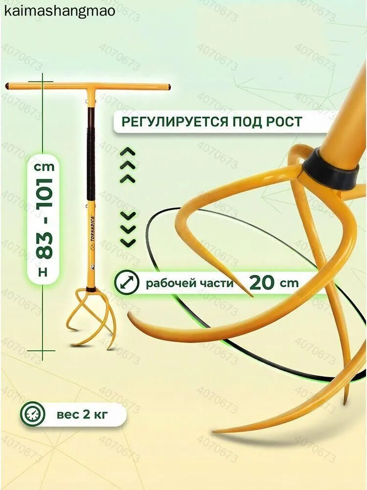 Культиватор ручной — фото 1