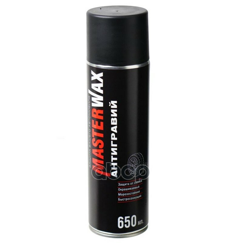 Антигравий черный аэрозоль MasterWax 650мл MasterWax арт. MW030101