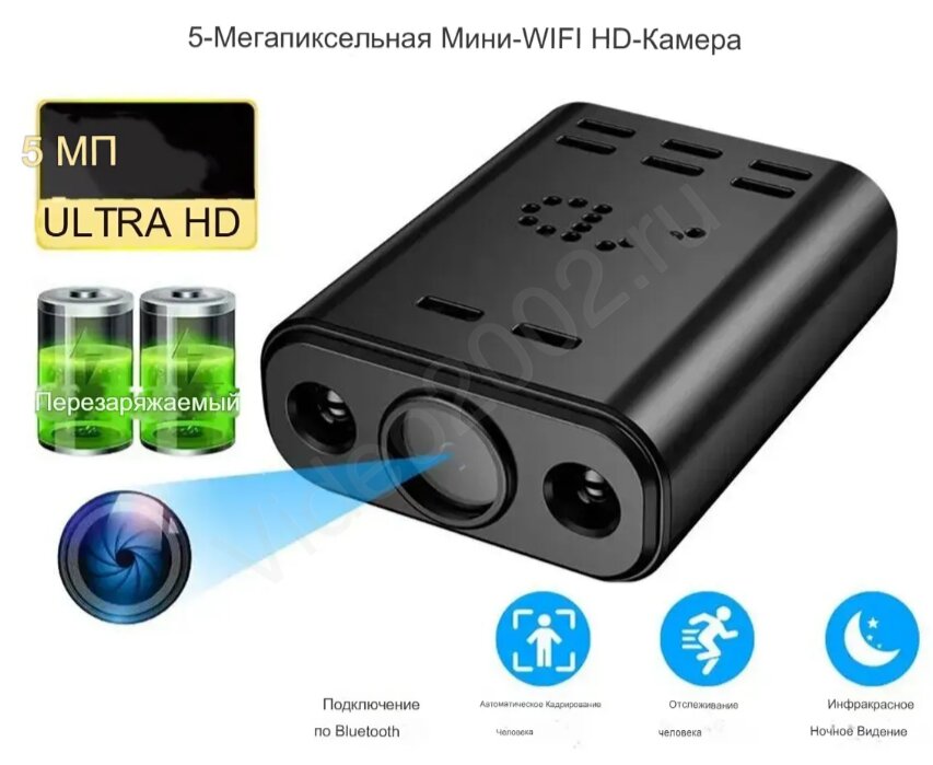 XD-06-V380 Pro WiFi 5Mp IP Мини видеокамера скрытая со встроенным микрофоном и аккумулятором