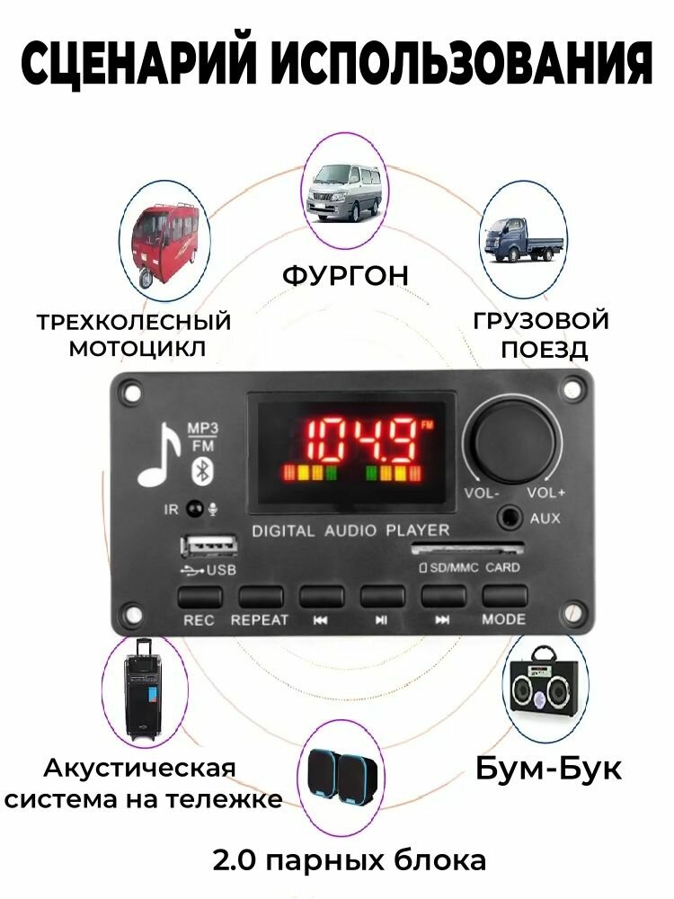 MP3-плеер без диска, черный матовый — фото 1