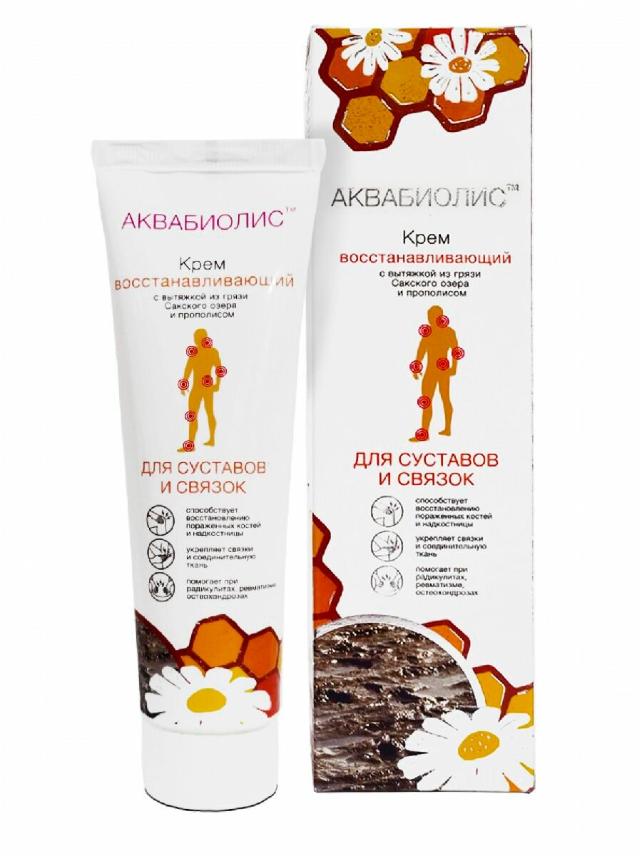 Крем восстанавливающий "Для суставов и связок" с вытяжкой из грязи Сакского озера Аквабиолис 100 мл.